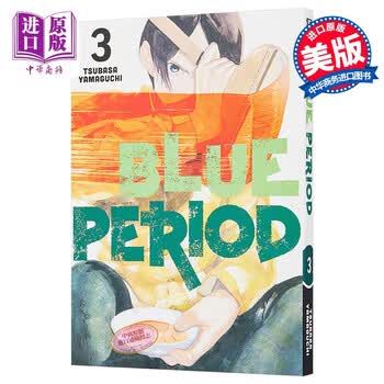 漫画 蓝色时期 3 Blue Period 3 英文原版 Yamaguchi
