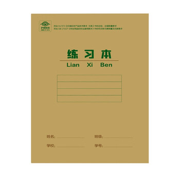 快捷作业本 练习本（36K） 5本装