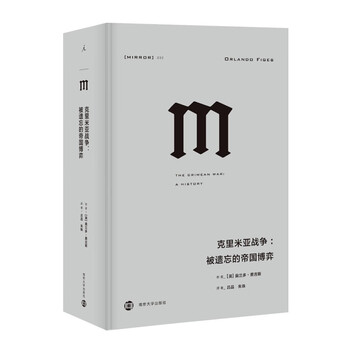 理想国译丛028-051单册可选 身份政治 对尊严与认同的渴求弗朗西斯·福山著 一本书讲透\x22身份\x22的诞生根源政治哲学 032克里米亚战争