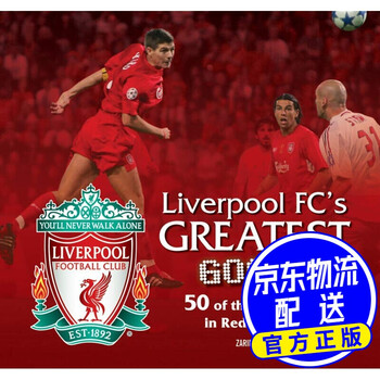 Liverpool Fc'S Greatest Goals 英文原版