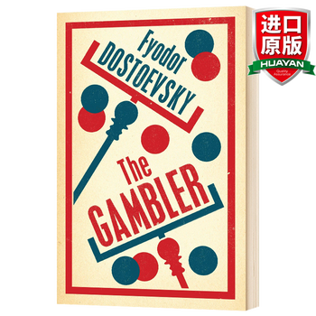 英文原版 陀思妥耶夫斯基 赌徒 The Gambler Alma Classics 世界经典名著