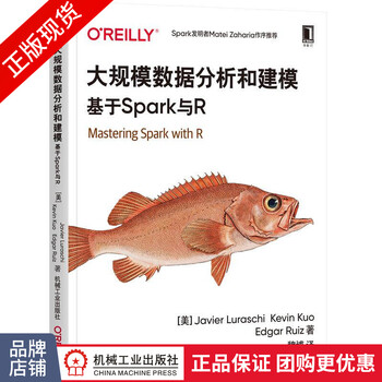 [正版特价]大规模数据分析和建模:基于Spark与R [美]233678