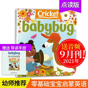 【送音频/支持点读/送导读手册】BABYBUG 单期 0-3岁儿童宝宝幼儿英语启蒙蟋蟀童书杂志期刊 2021年9月刊