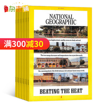 包邮美国国家地理杂志英文版杂志 2022年7月起订 杂志铺 1年12期 全年订阅 地理旅游期刊杂志