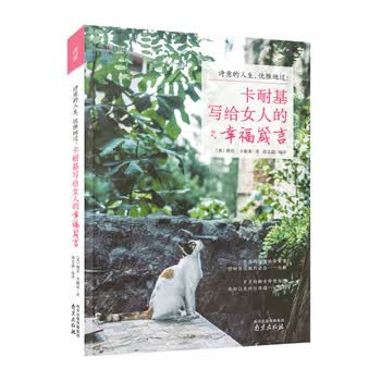 诗意的人生，优雅地过