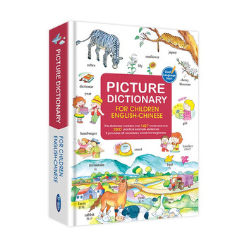 进口原版英文版儿童图画英汉双解词典Picture Dictionary for Children