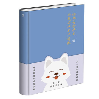 一人一狗的细碎时光