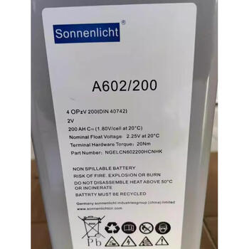 OPZV蓄电池A602/200/2V350AH300AH420AH500AH600AH1000AH A602/420国产【图片 价格 品牌 ...