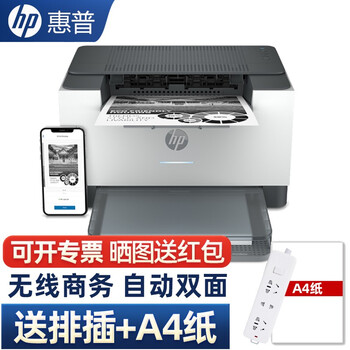 惠普（HP） 232dwc\233sdw\208dw双面无线黑白激光多功能一体机打印机办公商务 208dw（单打印 黑白激光双面+有线+无线 ...