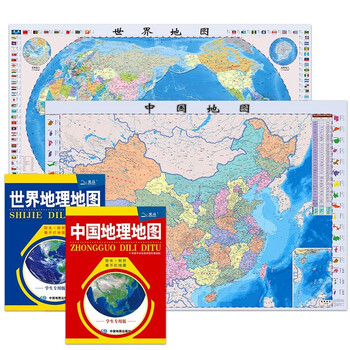 2022年 世界地图+中国地图 860*596毫米 防水覆膜 中学生地理气候政区地形图