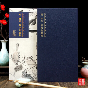 灌木集禽图 明·林良 古代名家绘画原大本