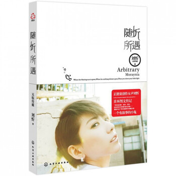 随忻所遇