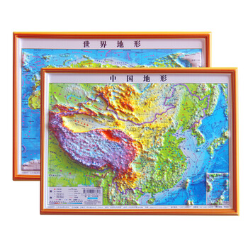 中国地形图+世界地形图 全2张 立体地图 约23*30cm 小学初中学习地理知识立体地图 3D凹凸版便携16开中国世界地图 中国地形图+世界地形图  (立体）