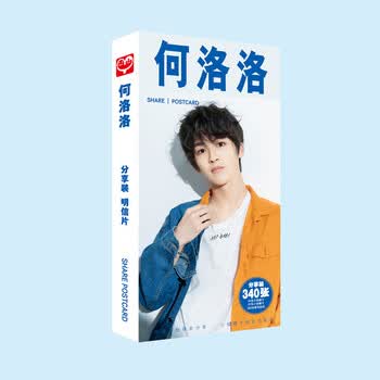 何洛洛海报 2021创造营全新明信片贴墙高清写真挂画一套8张 明信片一盒 海报43X29cm 一套8张