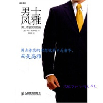 士风雅 ·美第奇尼 迟培
