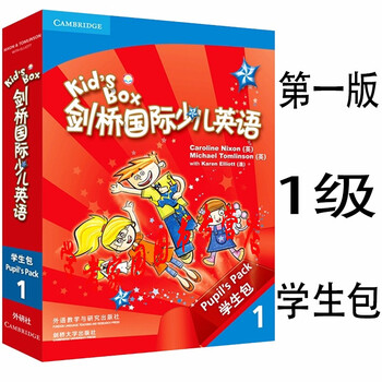   Kid's Box剑桥国际少儿英语1学生包 9787560083162  kb1级学生包 第一版  点读版  含序列号 适合小学一二年级 外研社