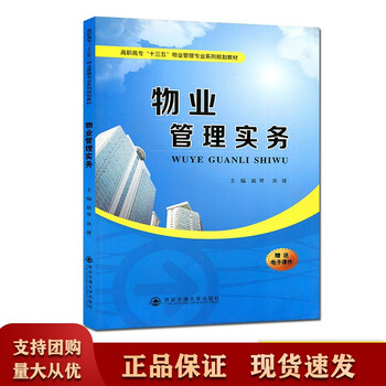 s高职高专