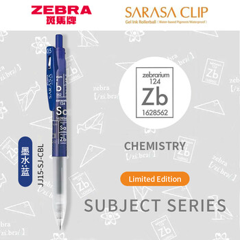 新款上市 日本中性笔学科限定二代JJ15/JJ29按动黑笔数学英语SARASA限定款0.5mm 透明蓝/化学-JJ15 0.5mm
