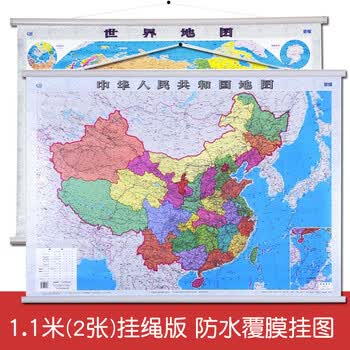 新版世界地图+中国地图挂图 1.1x0.8米 哑光覆膜防水挂绳商务办公室家庭装饰挂图 无拼接挂杆挂绳地理学习图 1100*800mm 中国+世界