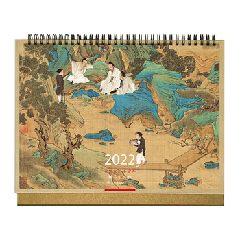 樊登讲论语日历2022（每日一金句，用论语智慧解决生活烦恼） 2022中国农历壬寅年神品人物台历