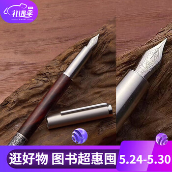 【免费刻字】笔下轮回转运钢笔德国铱金尖钢笔礼盒 不锈钢+酸枝木 转经筒钢笔商务办公练字书写笔生日礼物