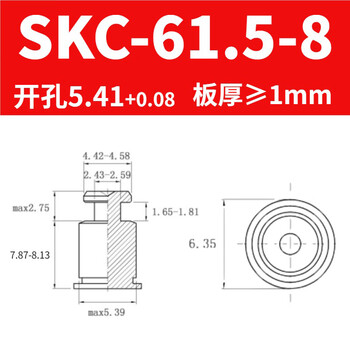 不锈钢压铆支撑卡柱定位销间隔柱SKC-61.5/6060/F-1.5/2/4/6/8~32 SKC-61.5-8【图片 价格 品牌 报价】-京东