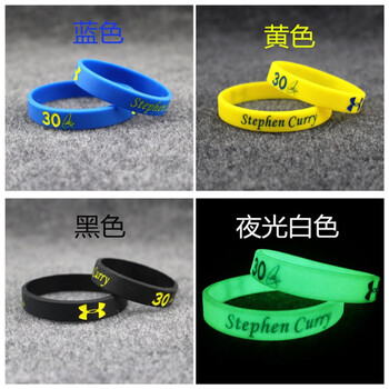 斯蒂芬库里手环30号勇士队硅胶夜光签名腕带nba纪念情侣篮球手带 自选1条