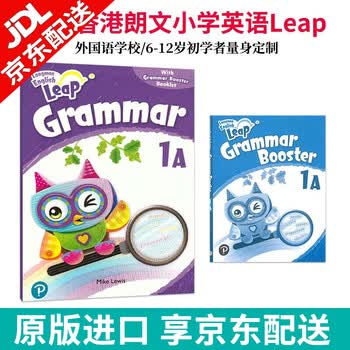 新版香港朗文小学英语教材longman english leap 1A 学生课本 A级上学期1年级 语法练习册 1A级别