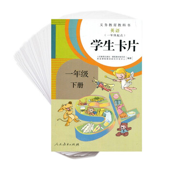 学生用小学英语单词卡片123456年级上册 人教版一起新起点同步小卡片 1一年级下册