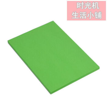 抖音纸飞机专用硬卡纸折纸穿云机折纸飞机专用纸开彩色道林纸 A4【80克草绿】100张