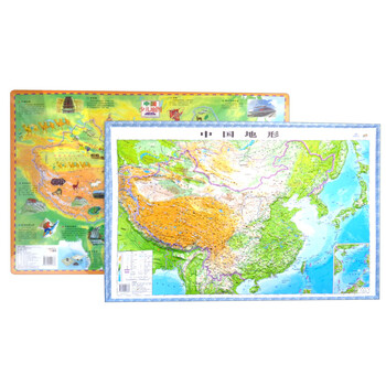 3D凹凸立体中国地形图套装共两册（立体地形图+少儿地图水晶版）4开