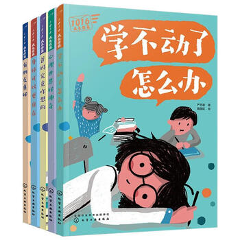 1016成长加油站（套装共5册）