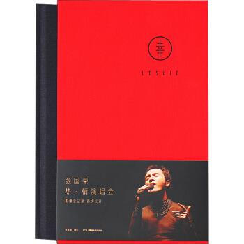 幸(送限量海报)