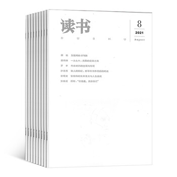 读书 杂志订阅 2022年7月单期杂志铺
