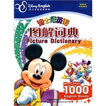 迪士尼英语图解词典(迪士尼英语家庭版)——涵盖1001个小学生英文单词【正版图书】