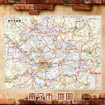 2021新款 南宁市地图墙贴 超大巨幅 交通行政区划图 装饰画海报 70-95cm（高X宽） 相纸（有配送专业胶不伤墙）