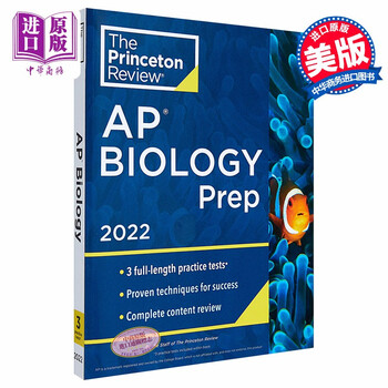 Princeton Review AP Biology Prep AP备考2022 生物学 美国大学预修课程 大学入学国际课程考试 实践练习测试题