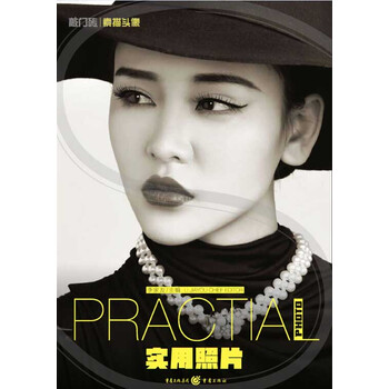 实用照片：素描头像 李家友