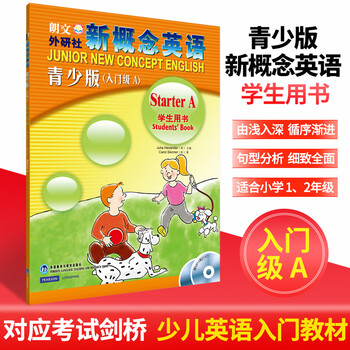 新概念英语青少版入门级StarterA学生用书朗文外研社适合小学生1-2年级
