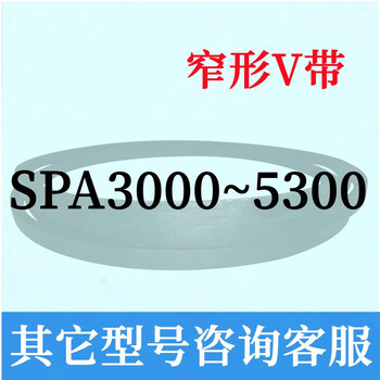 SPA3000到5300 3150 3350 3550 3700 3750 4000 4500 米白色 SPA3800La 3782Ld【图片 ...