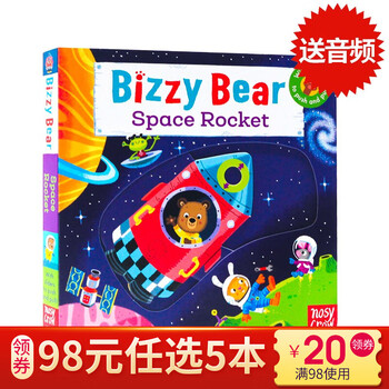 Bizzy Bear Space Rocket 小熊很忙系列 小小宇航员忙碌的小熊 抽拉游戏书