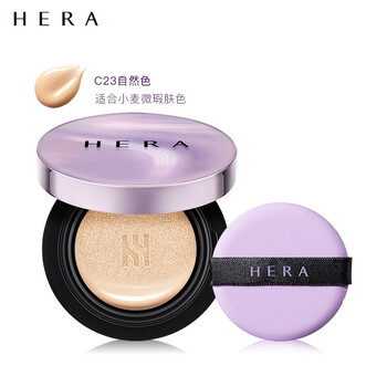 【赫妍气垫BB霜】赫妍(HERA)气垫BB霜 卓然无暇致润遮瑕隔离防晒粉底液 C23自然色15g【行情 报价 价格 评测】-京东