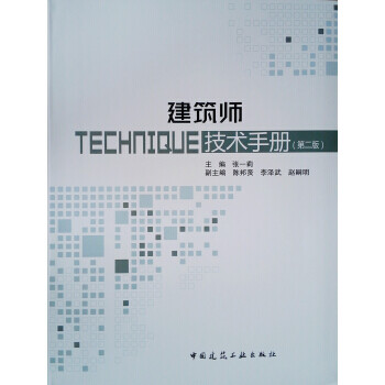知识产权司法鉴定 曾德国 知识产权出版社 9787513065047