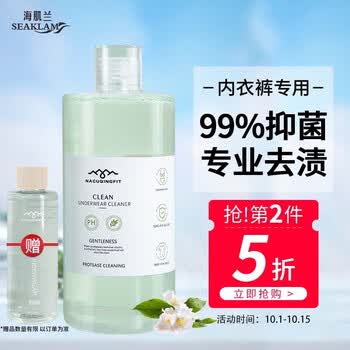 海肌兰（SEAKLAM）京东自营旗舰店 - 京东