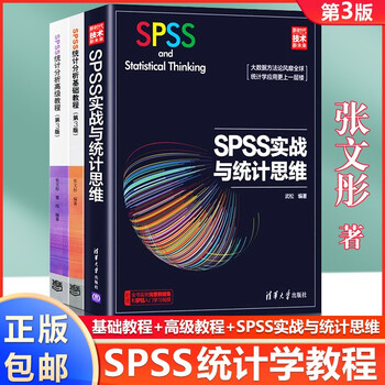 - pasw statistics 18 - - mousesafas