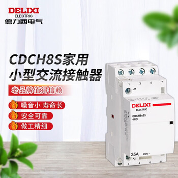 【德力西电气CDCH8S】德力西电气 CDCH8S交流接触器 小型通用接触器 16A 4P 3NO+1NC 230V 【行情 报价 价格 评测】-京东