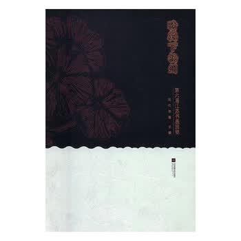 骑鹤下扬州 现代快报