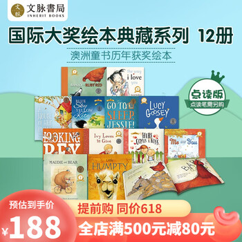 英文原版CBCA获奖英语绘本合集国际大奖绘本典藏系列启蒙早教情商培养唯美画风亲子共读可点读12本平装 全套12册