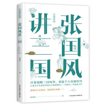 女孩，你已足够好：如何帮助被“好”标准困住的女孩 [美]蕾切尔·西蒙斯（RachelSimmons）