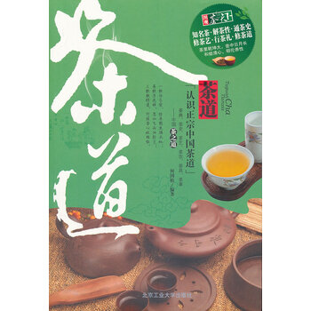 茶道 何国松